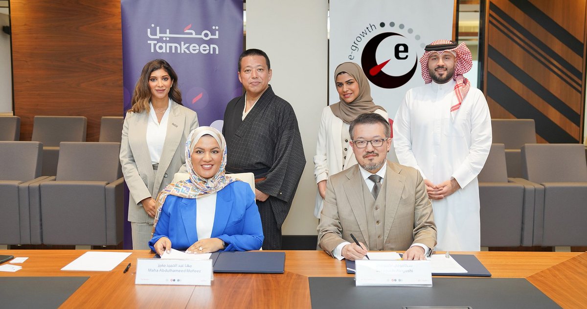 Bahrain’s Tamkeen transforming the digital-ready workforce | Business Chief UK & Europe