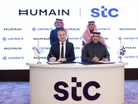How will center3 and HUMAIN Build 1GW of AI Data Centres? | Data Centre ...