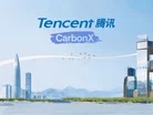 Tencent's Search for the Next Generation of Climate Leaders ...