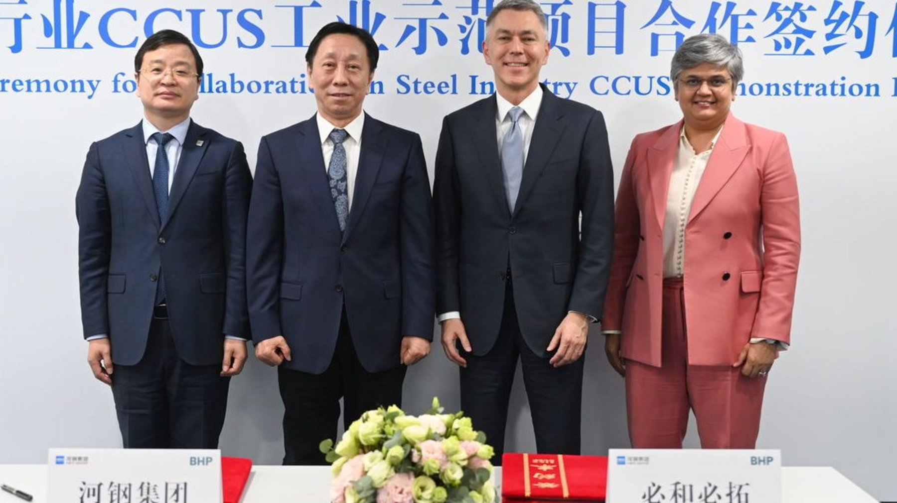 China Copper, Daye Nonferrous and BHP sign copper deal | Mining Digital