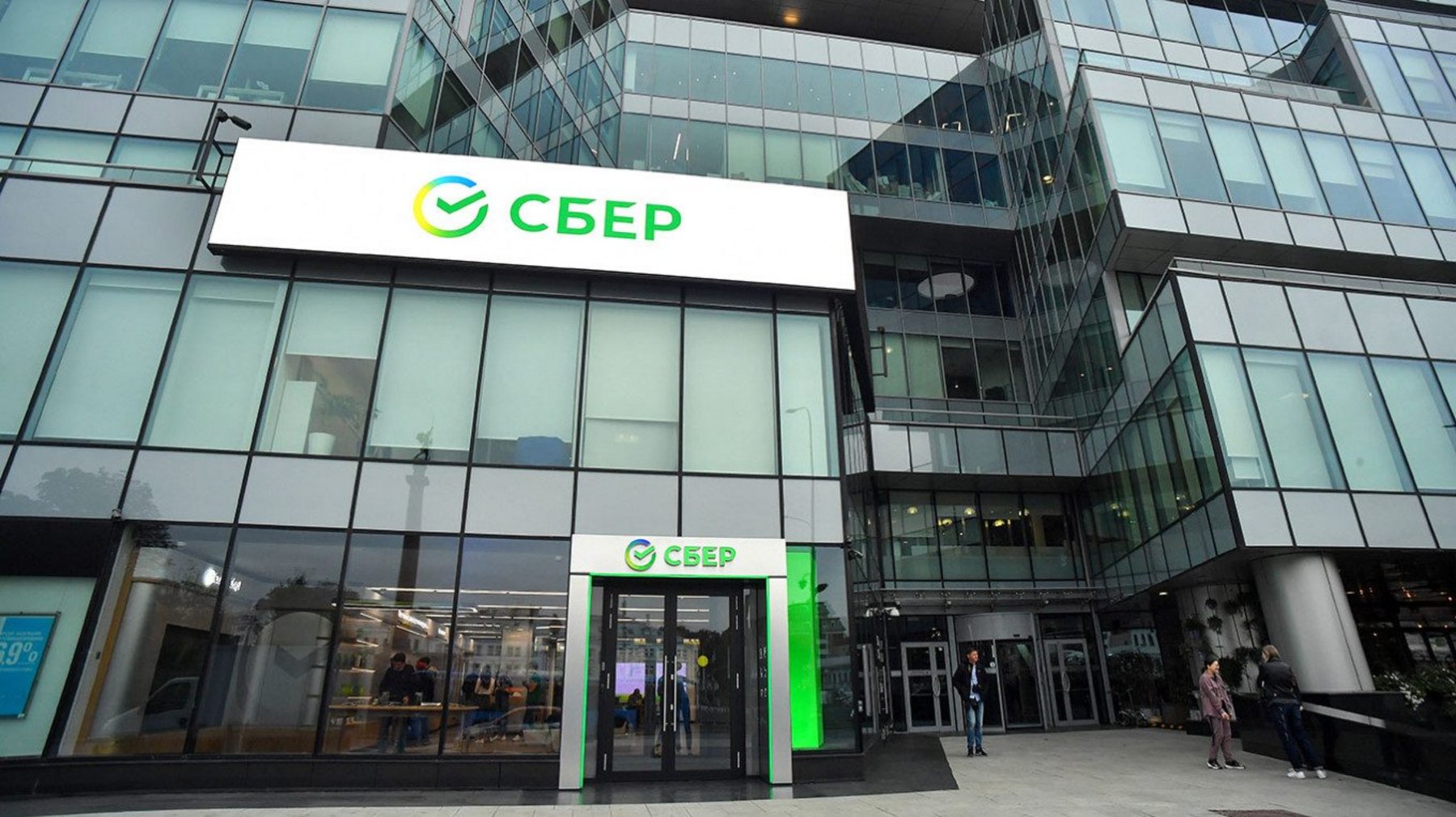Meet the company: Russia’s Sber bank is Europe’s best brand | Business Chief EMEA