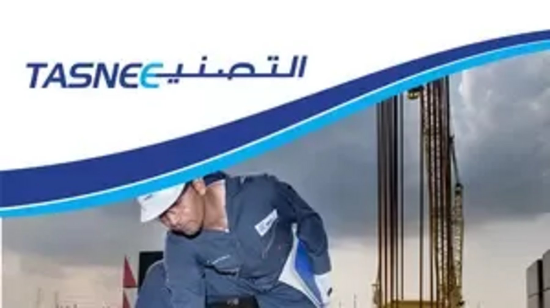 Tasnee: Real cost value in procurement | Supply Chain Magazine