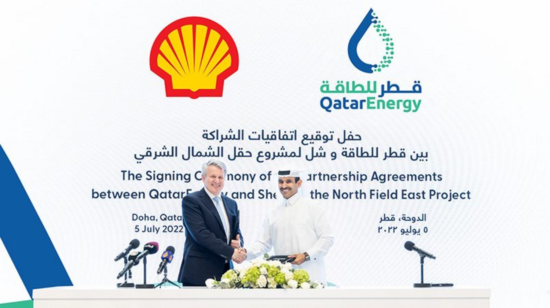 Shell invests in Qatar LNG North Field East project | Energy Digital