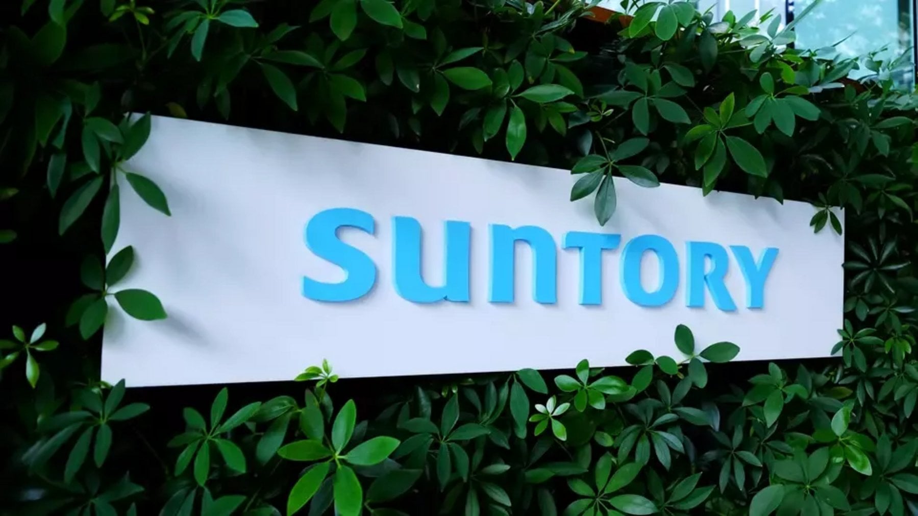 Suntory makes a breakthrough in sustainable plastic bottles ...