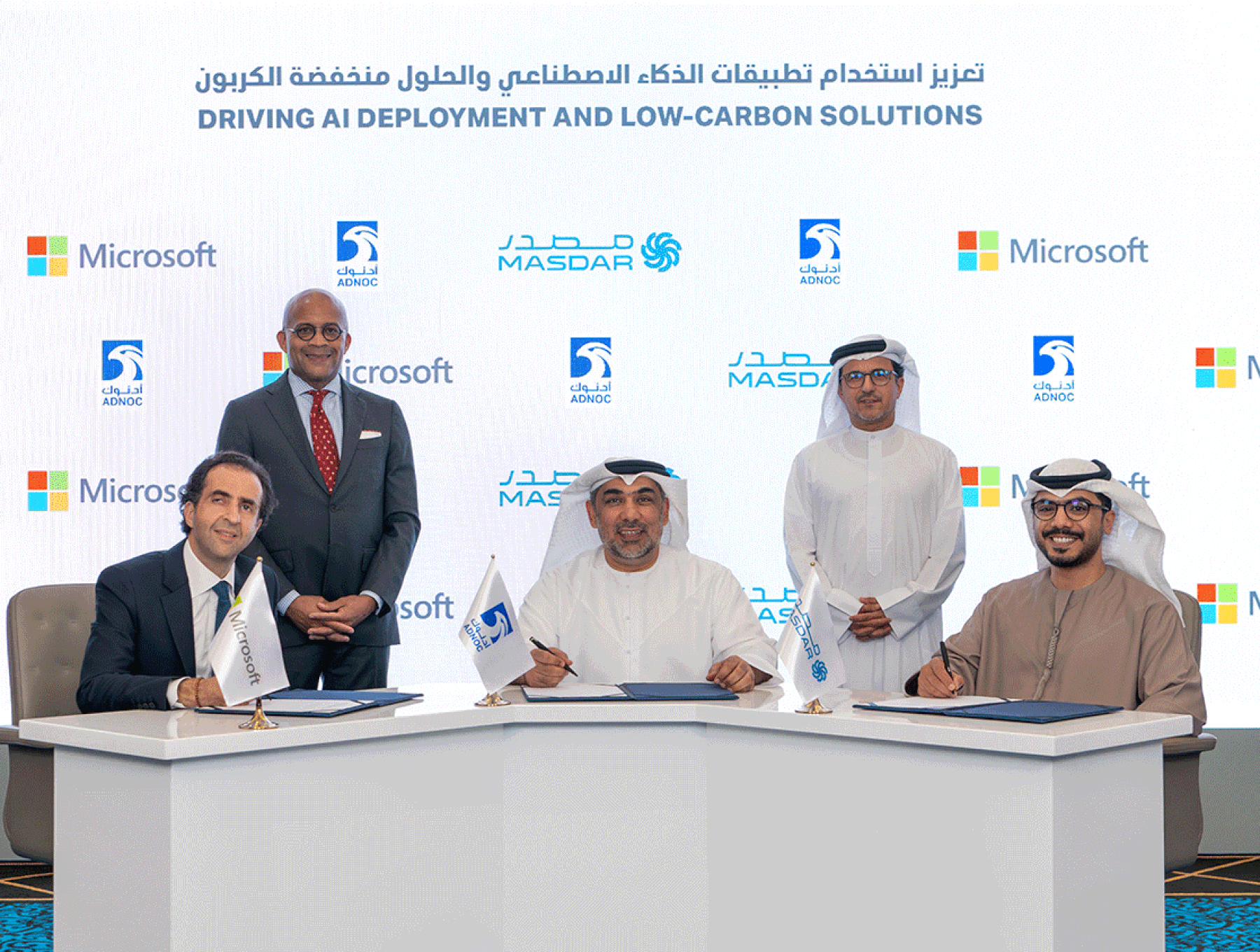 ADNOC Microsoft Partnership Targets AI Data Centre Power | Data Centre ...