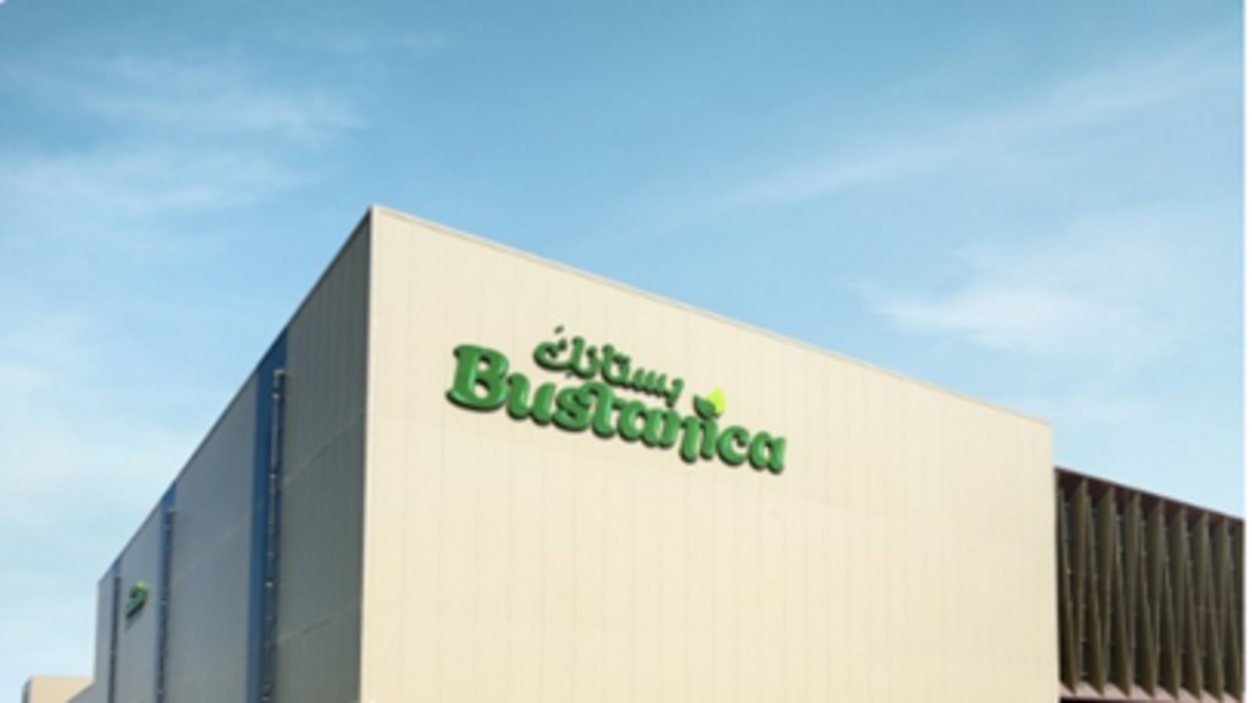 Emirates catering unit opens world’s largest vertical farm ...