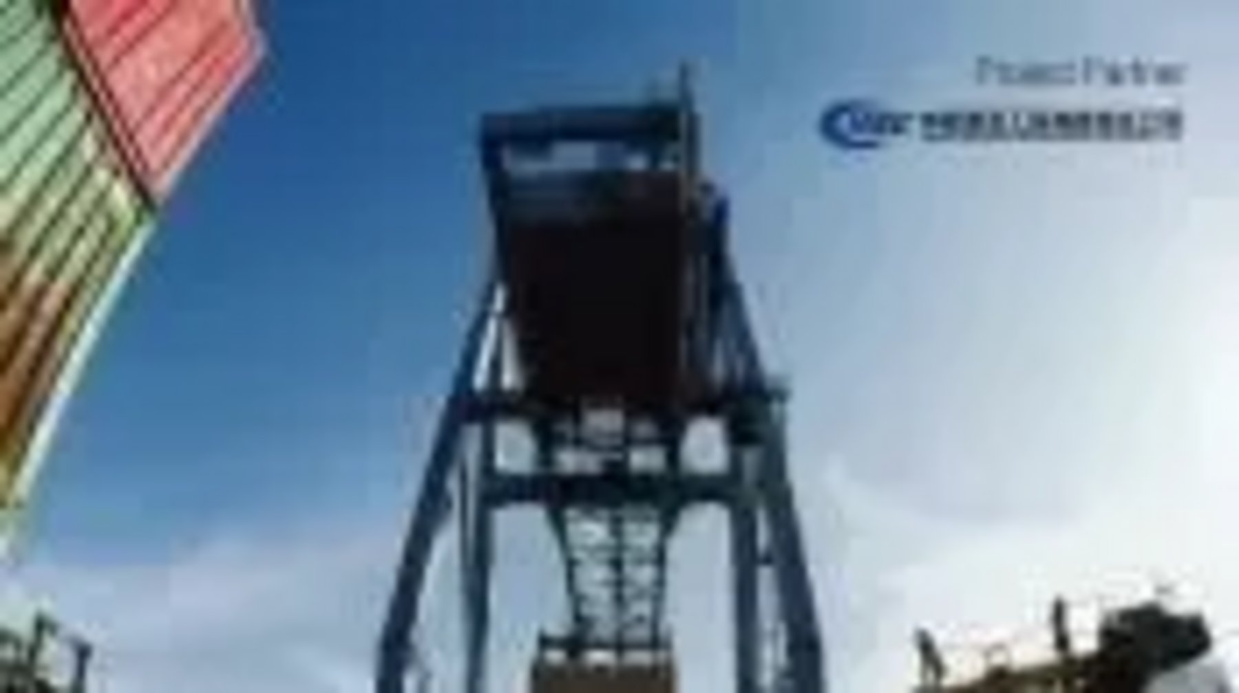 Atuabo Free Port | Energy Magazine