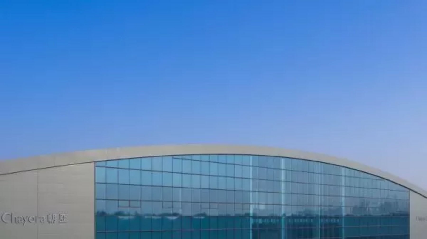 Chayora launches 10,000 rack data centre in Shanghai | Data Centre Magazine