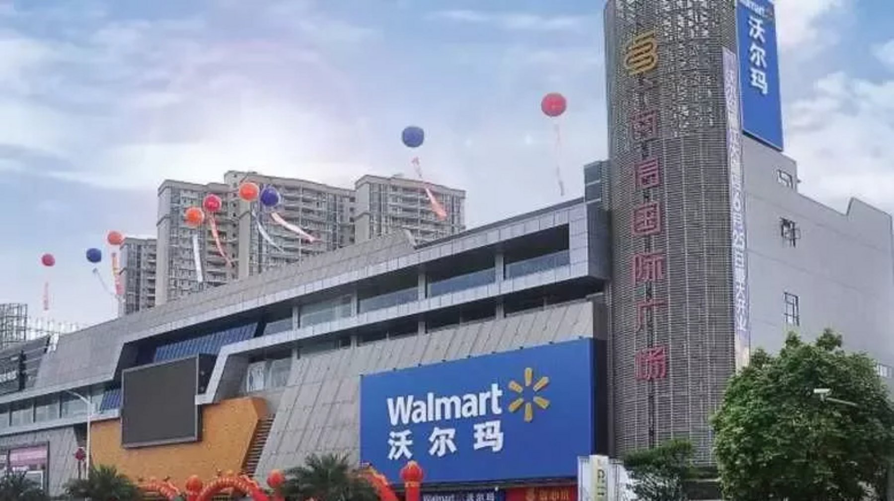 Why is Walmart teaming up with IBM? | Supply Chain Magazine