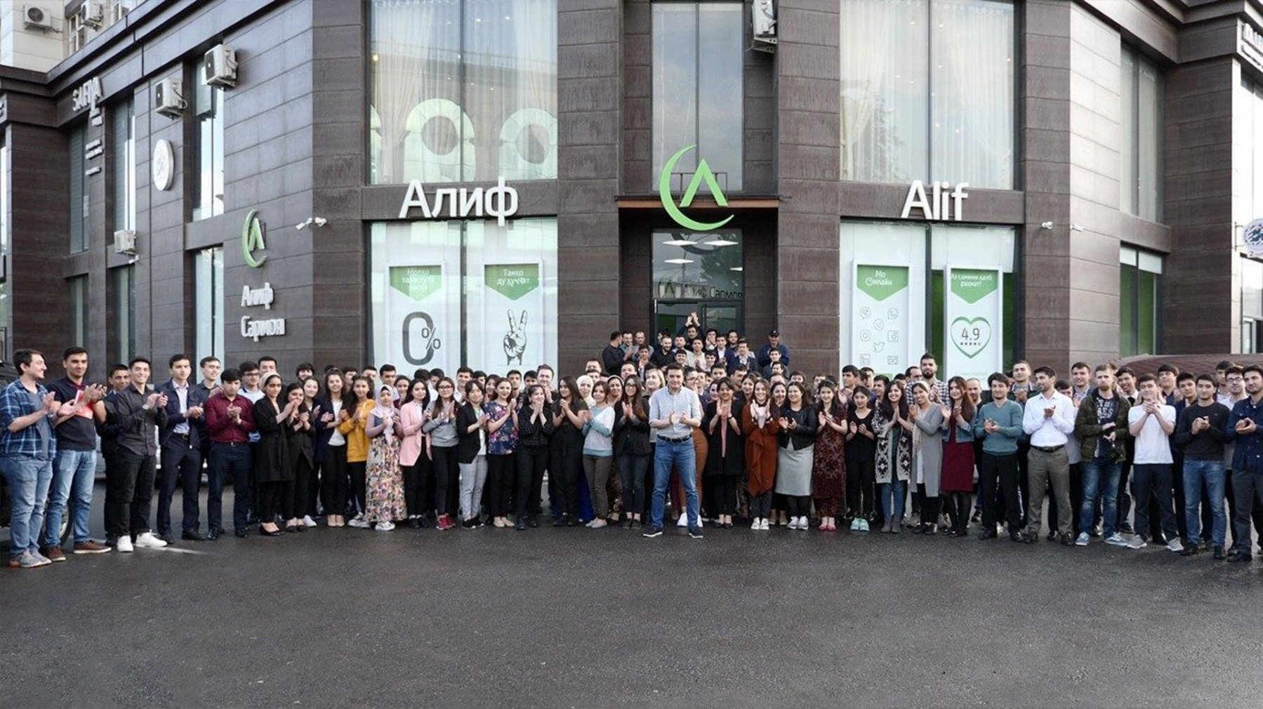 Alif Bank Chairman: What does the future hold for FinTech? | FinTech ...