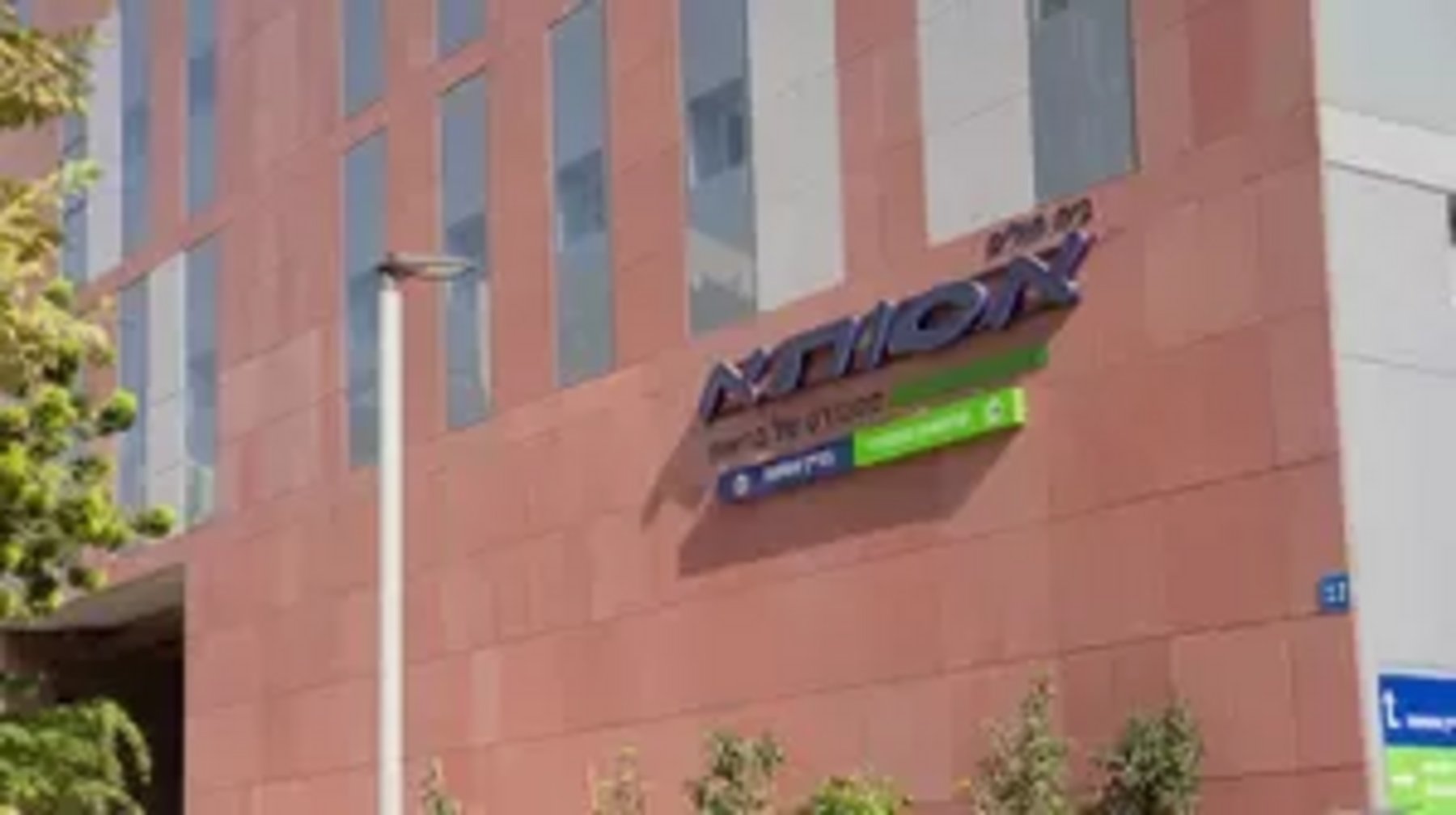 Assuta Medical Centres: Innovation core to their DNA | Technology Magazine