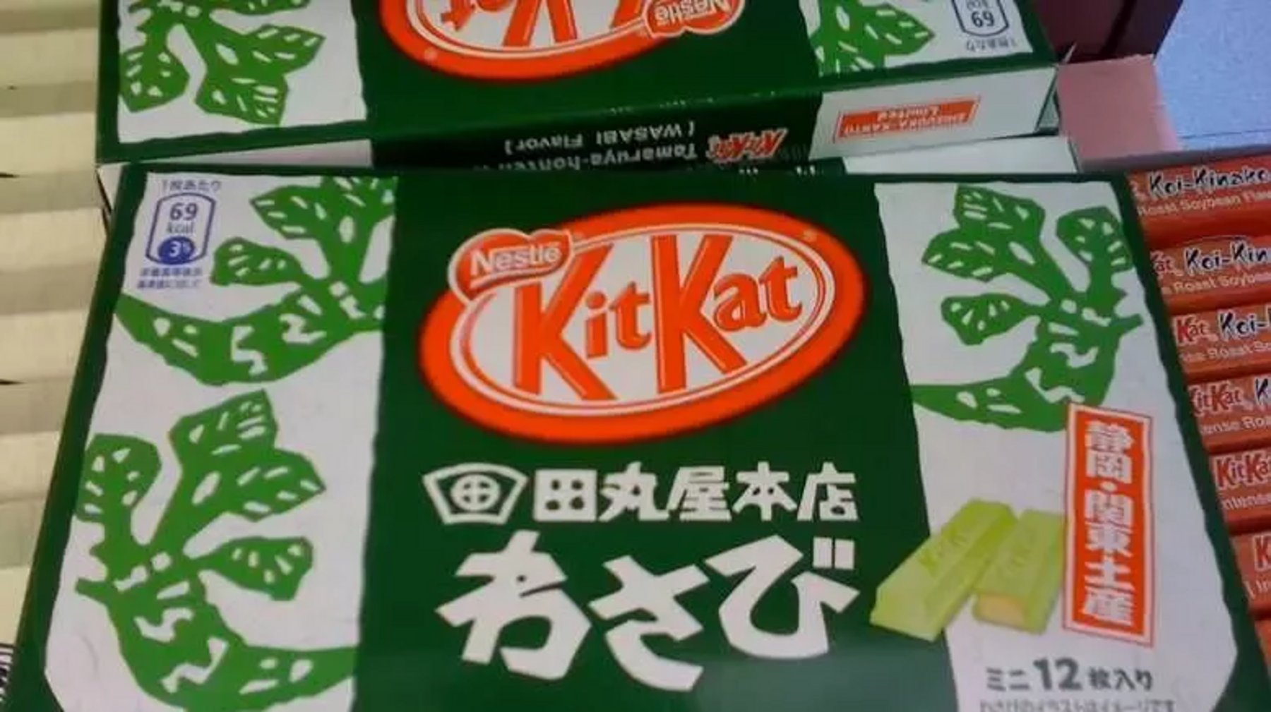 Nestlé is building a deluxe Kit Kat factory in Japan as demand soars ...