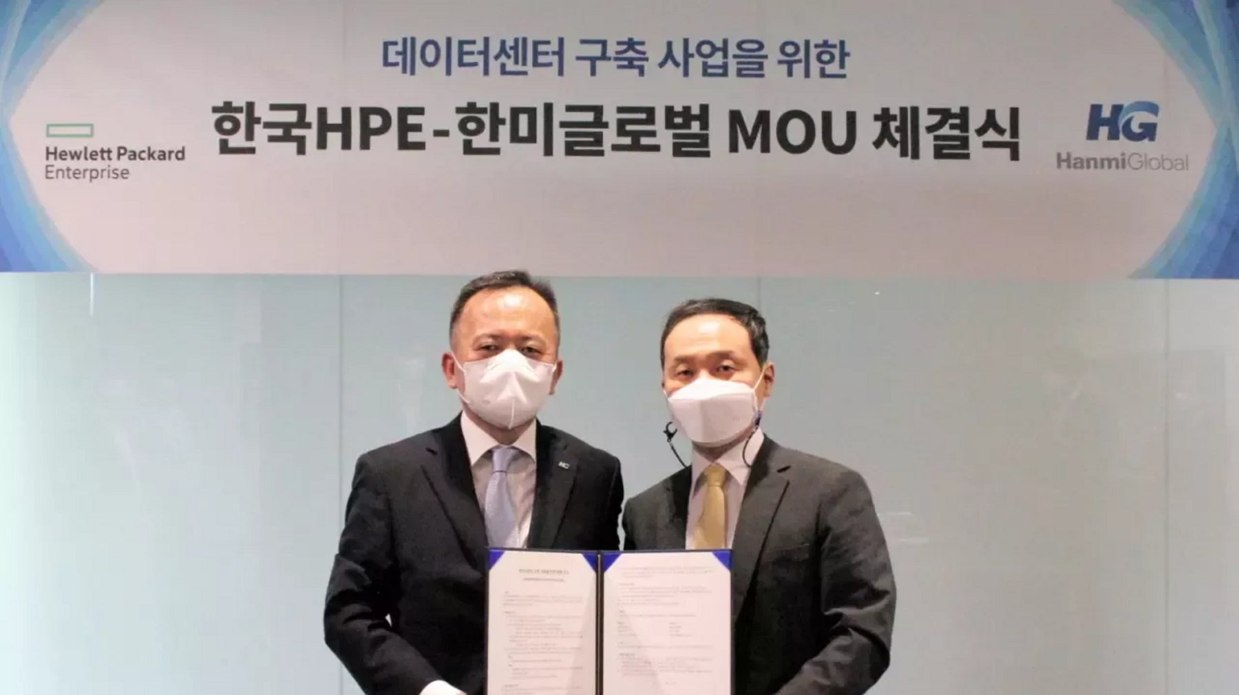 Hanmi Global, HPE partner to tap Korean data centre market | Data ...