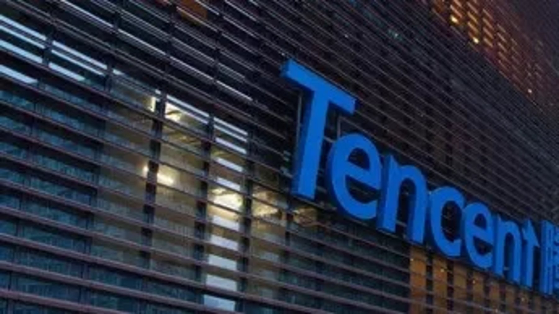Timeline: Tencent | Technology Magazine