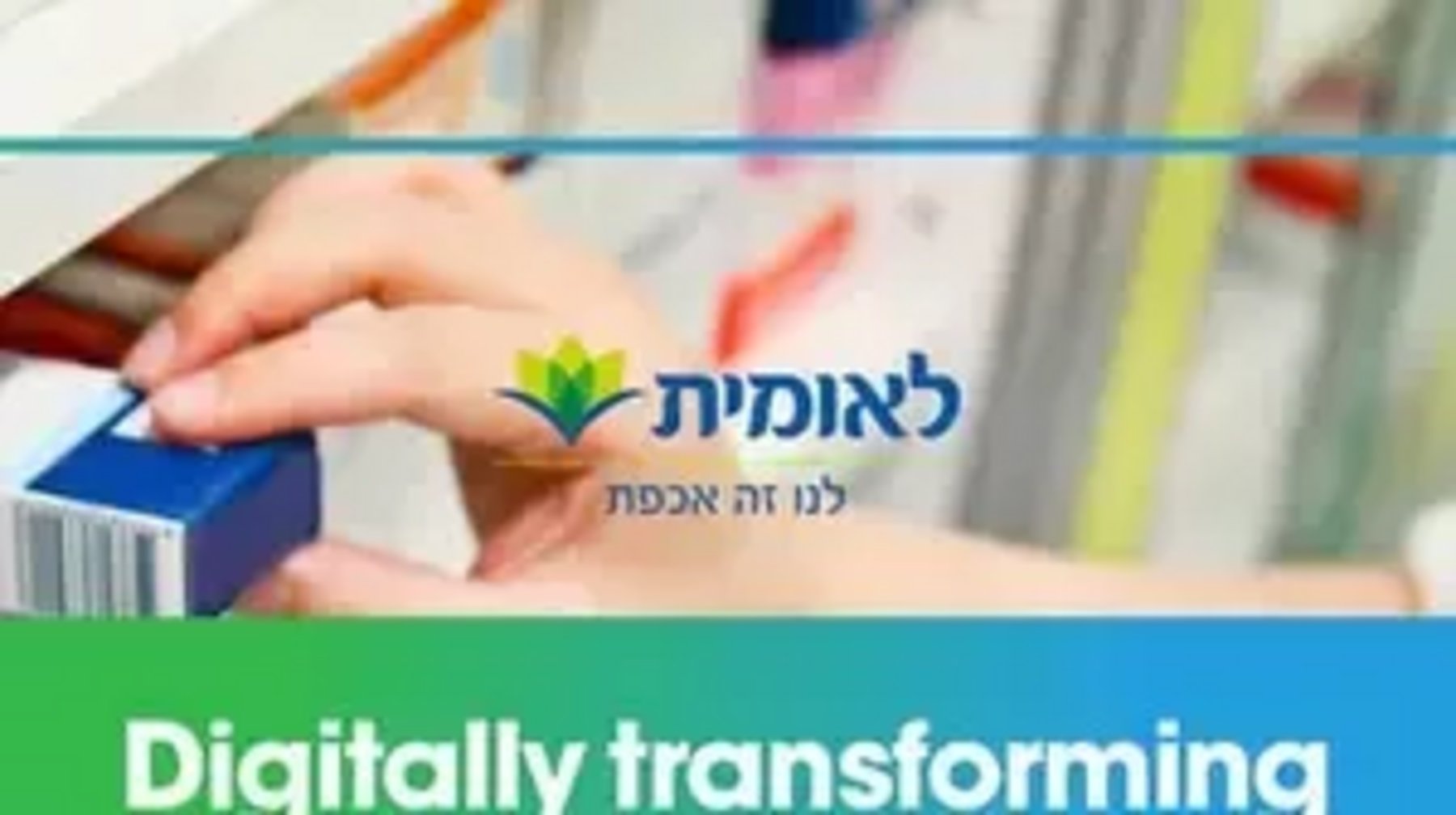 Leumit Health Services: Digital transformation of patient care | Supply ...