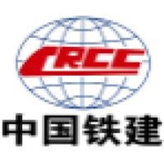 China Railway Construction | Procurement Magazine