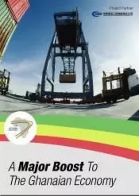 Atuabo Free Port Brochure | Supply Chain Magazine