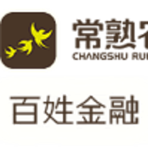 Jiangsu Changshu Rural Commercial Bank Executives | Supply Chain Magazine