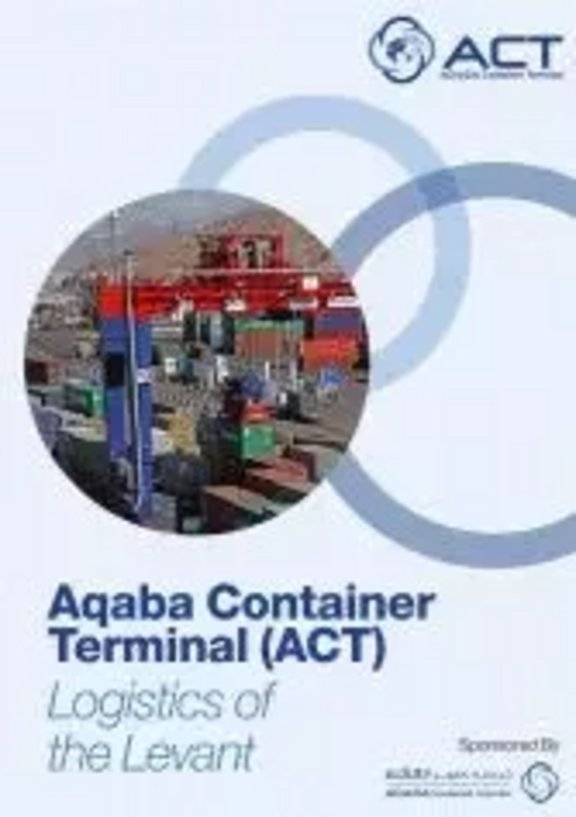 Aqaba Container Terminal (ACT) Brochure | Supply Chain Magazine