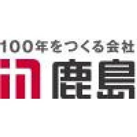 Kajima | Supply Chain Magazine