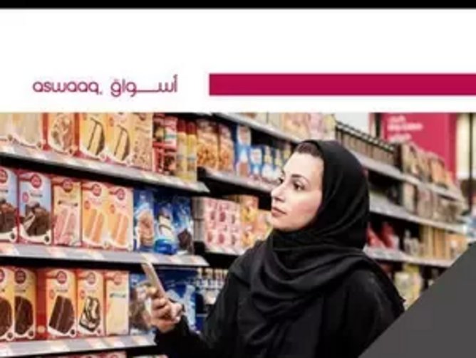 How aswaaq brings technology to the forefront of retail | Technology ...