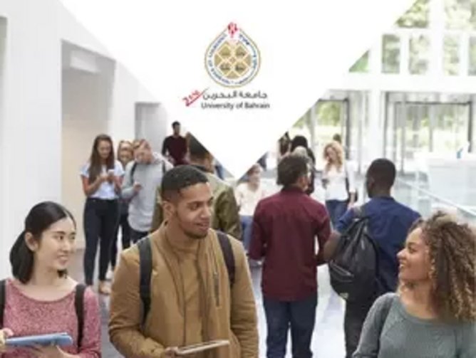 How the University of Bahrain is technologically tailoring its campus ...