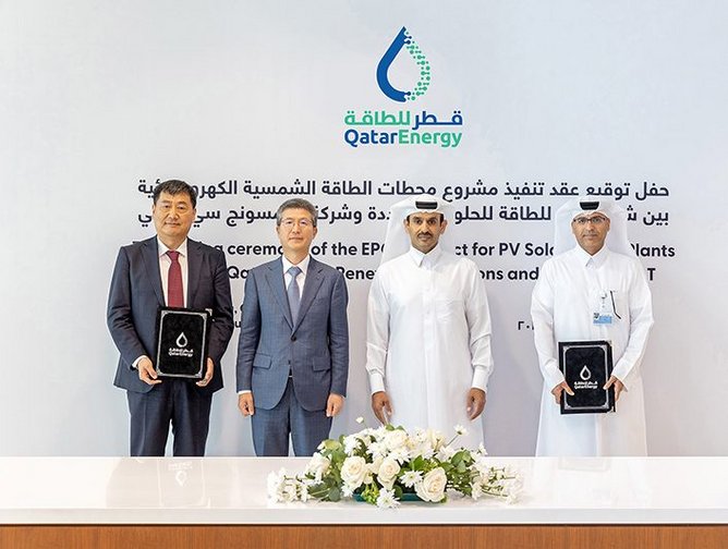 QatarEnergy awards US$631m EPC contract for IC Solar project | Energy ...
