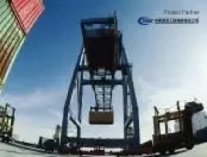 Atuabo Free Port | Supply Chain Magazine