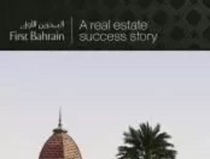 First Bahrain | Supply Chain Magazine