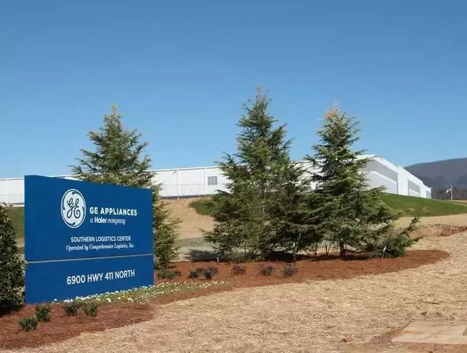 Inside GE Appliances' new Georgia logistics center | Supply Chain Magazine
