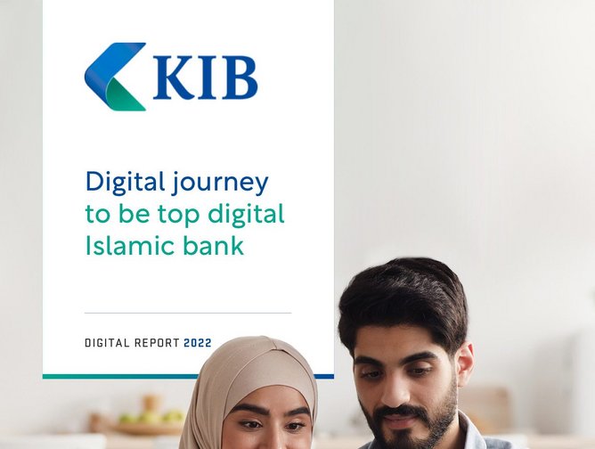KIB: Digital journey to be top digital Islamic bank | FinTech Magazine