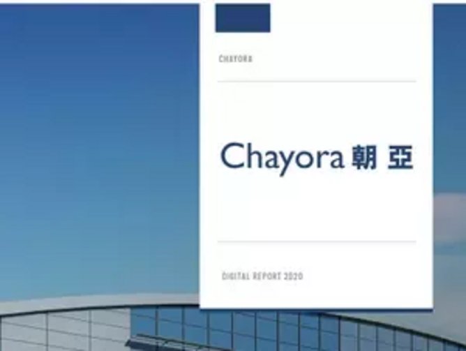 Chayora: building hyperscale data centres in China | Technology Magazine