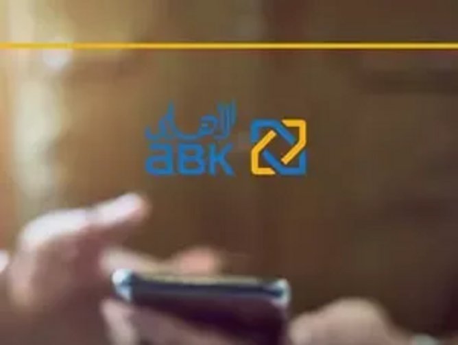 ABK’s new Simpler Banking Strategy revealed | Technology Magazine