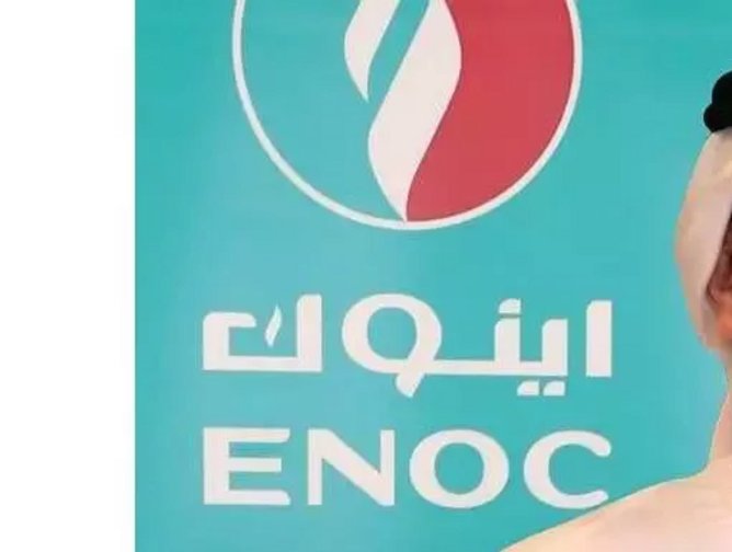 ENOC Group invests US$68m in digital transformation drive | Business ...