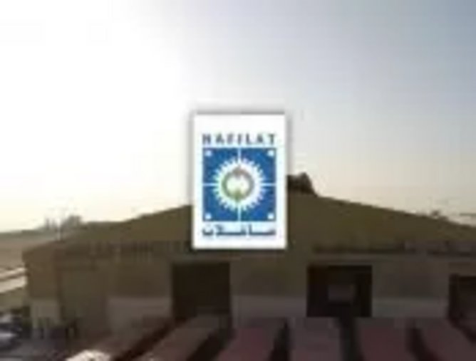 Hafilat Industry | Manufacturing Digital